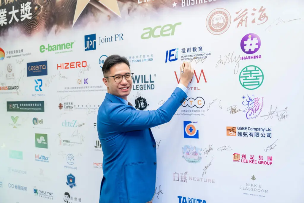 投創教育 HKIEI 榮獲《2023年度卓越創新企業大獎》 - 投創教育 HKIEI