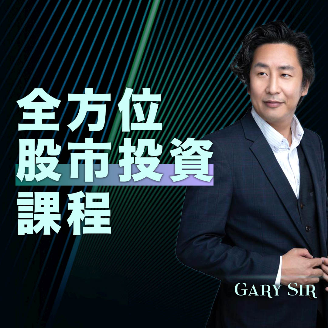 學員好評 - 投創教育HKIEI