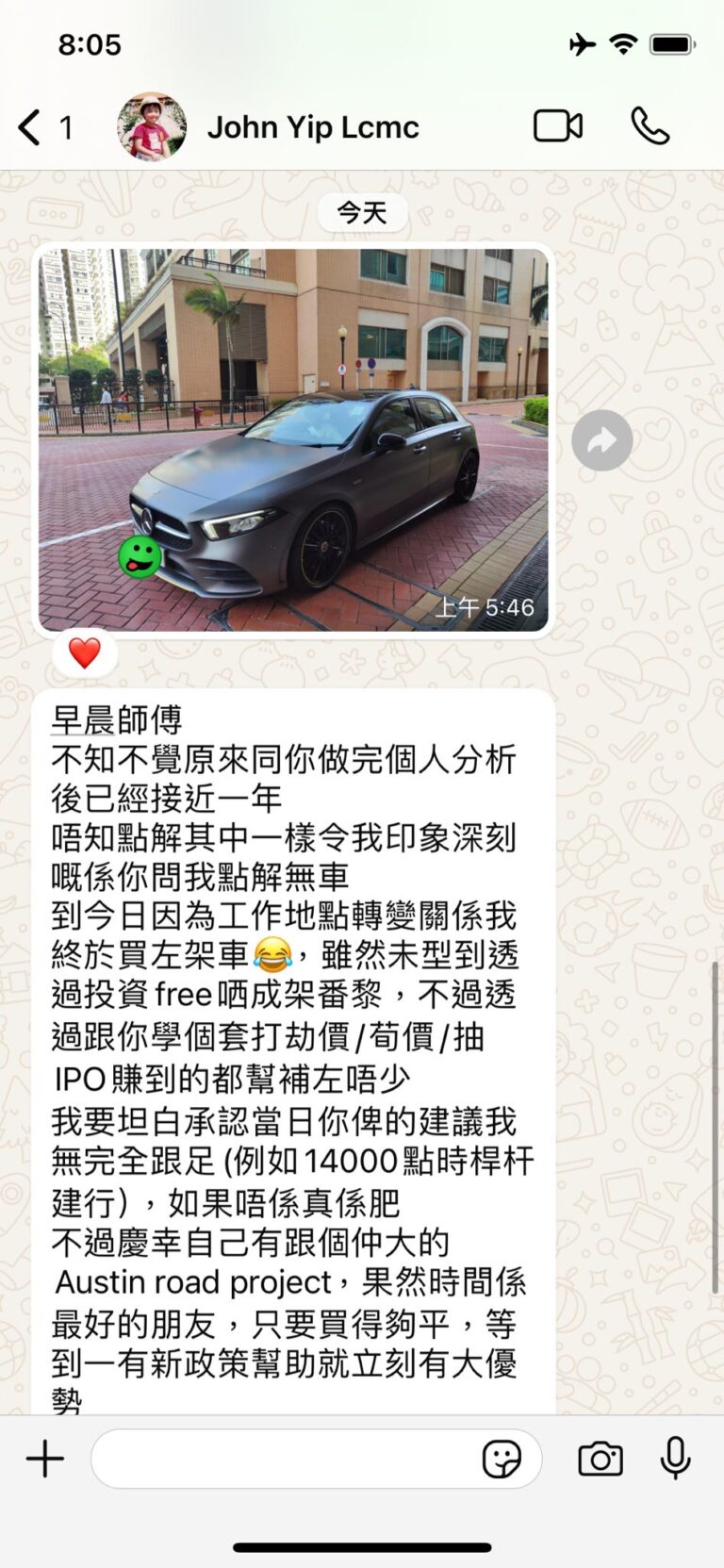 學員好評 - 投創教育HKIEI