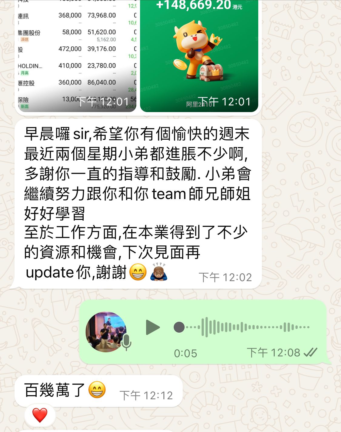 學員好評 - 投創教育HKIEI